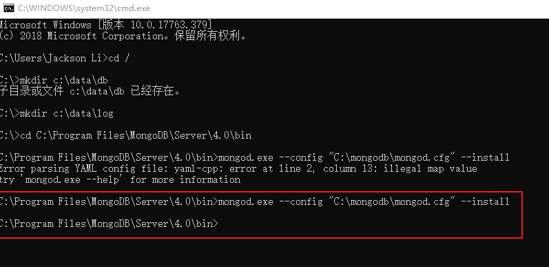 解决“error Parsing Yaml Config File Yaml Cpp Error At Line 2 Column 13 Illegal Map Value”（安装服务 