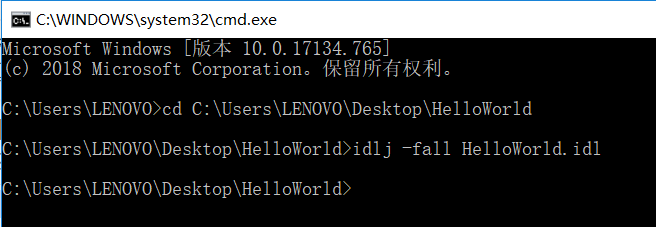 CORBA模型-CSDN博客