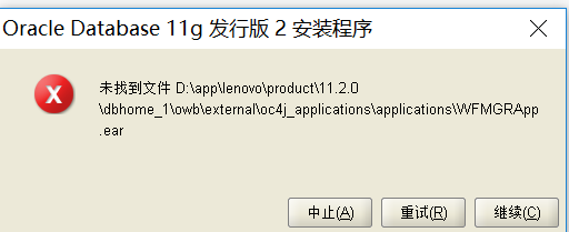 Oracle 11g下载安装_oracle11g 阿里云镜像下载_Jane_T的博客-CSDN博客