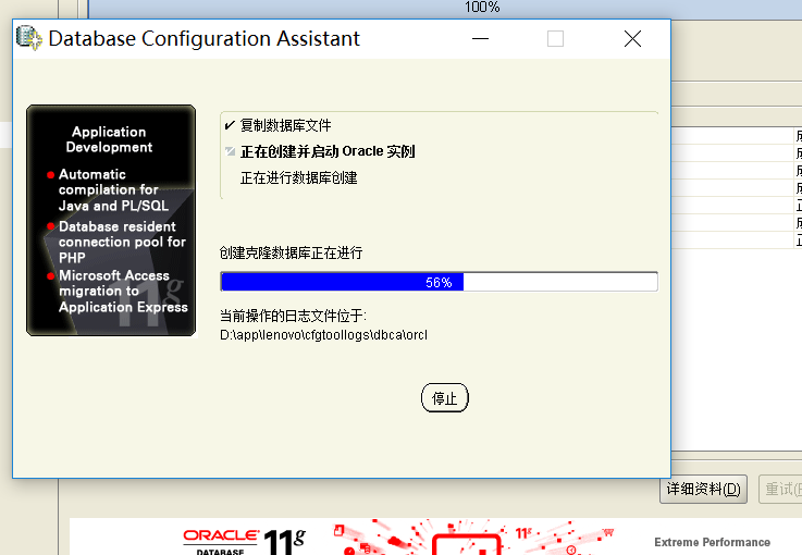 Oracle 11g下载安装_oracle11g 阿里云下载_Jane_T的博客-CSDN博客