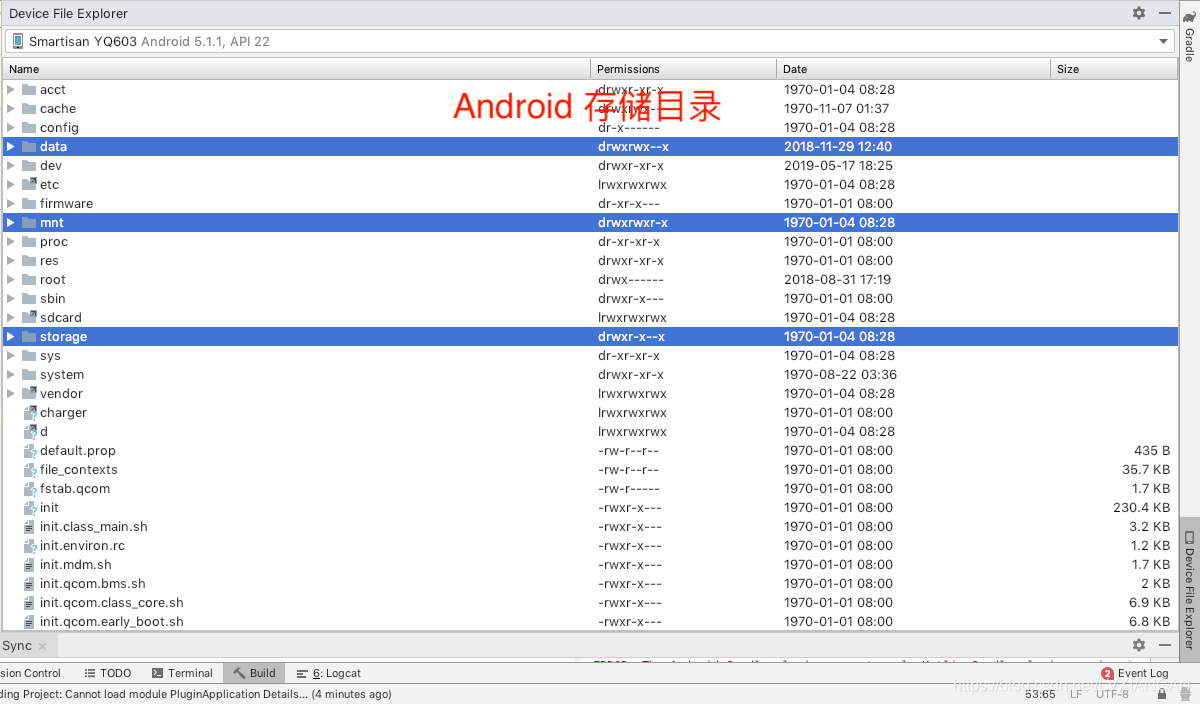 Android之存储目录android Oat Csdn博客