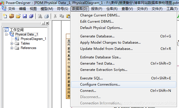 Powerdesigner连接sqlserver数据库 Powerdesigner连接sqlsever Csdn博客