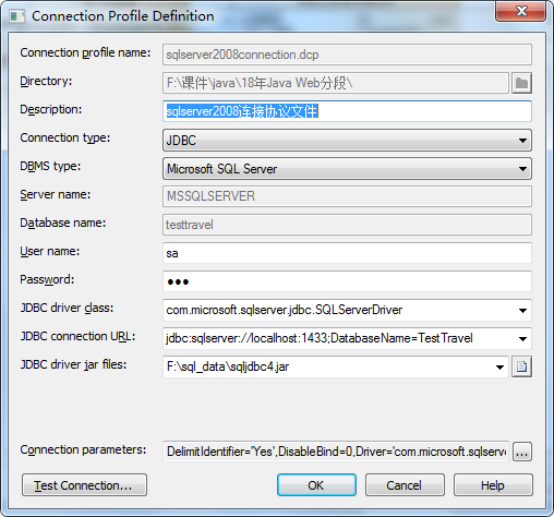 PowerDesigner连接sqlserver数据库_powerdesigner连接sqlsever-CSDN博客