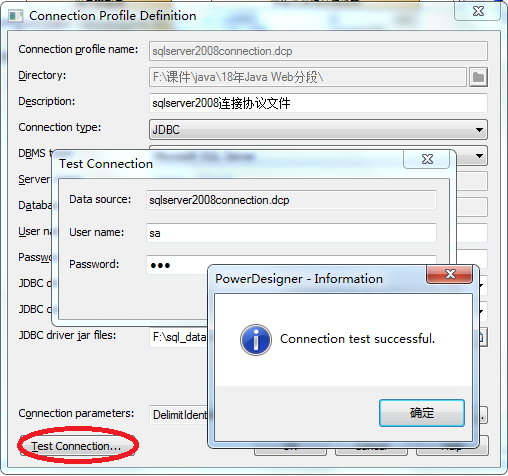 Powerdesigner连接sqlserver数据库 Powerdesigner连接sqlsever Csdn博客
