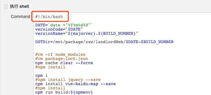 Build step 'Execute shell' marked build as failure-CSDN博客