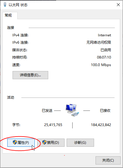vmware win10虚机用"特定虚拟网络"模式上网_vmware 特定虚拟网络-CSDN博客