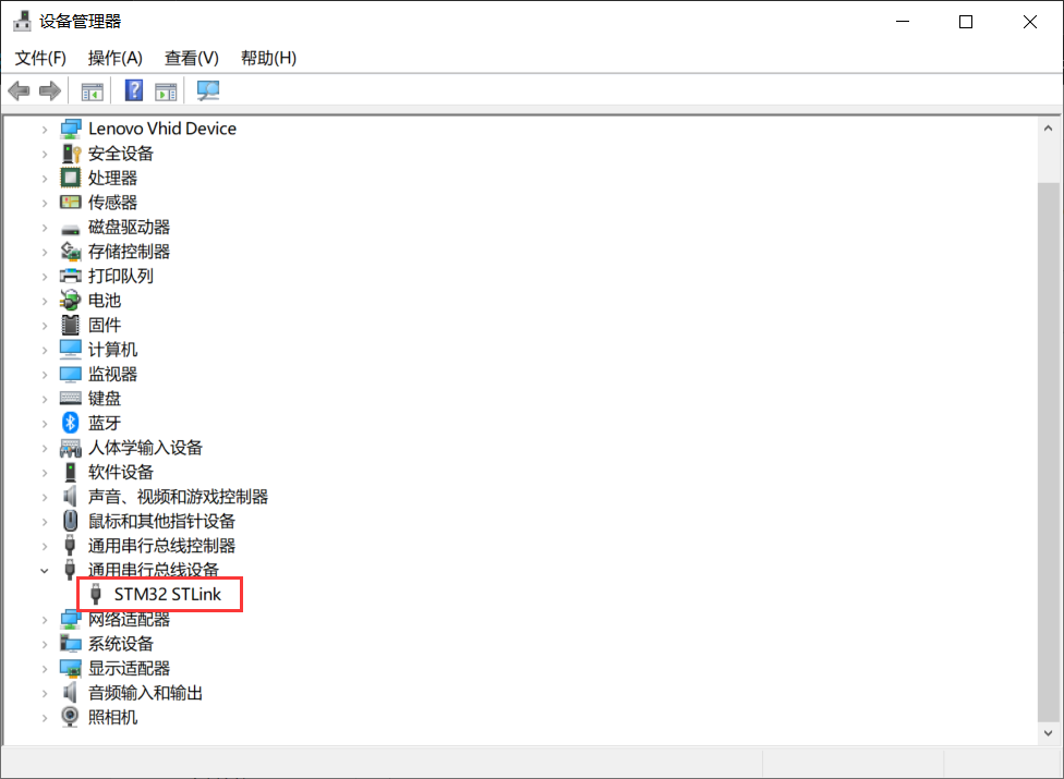 ST-Link V2 下载出现:internal command error&Error: Flash Download failed - Target DLL has been ...