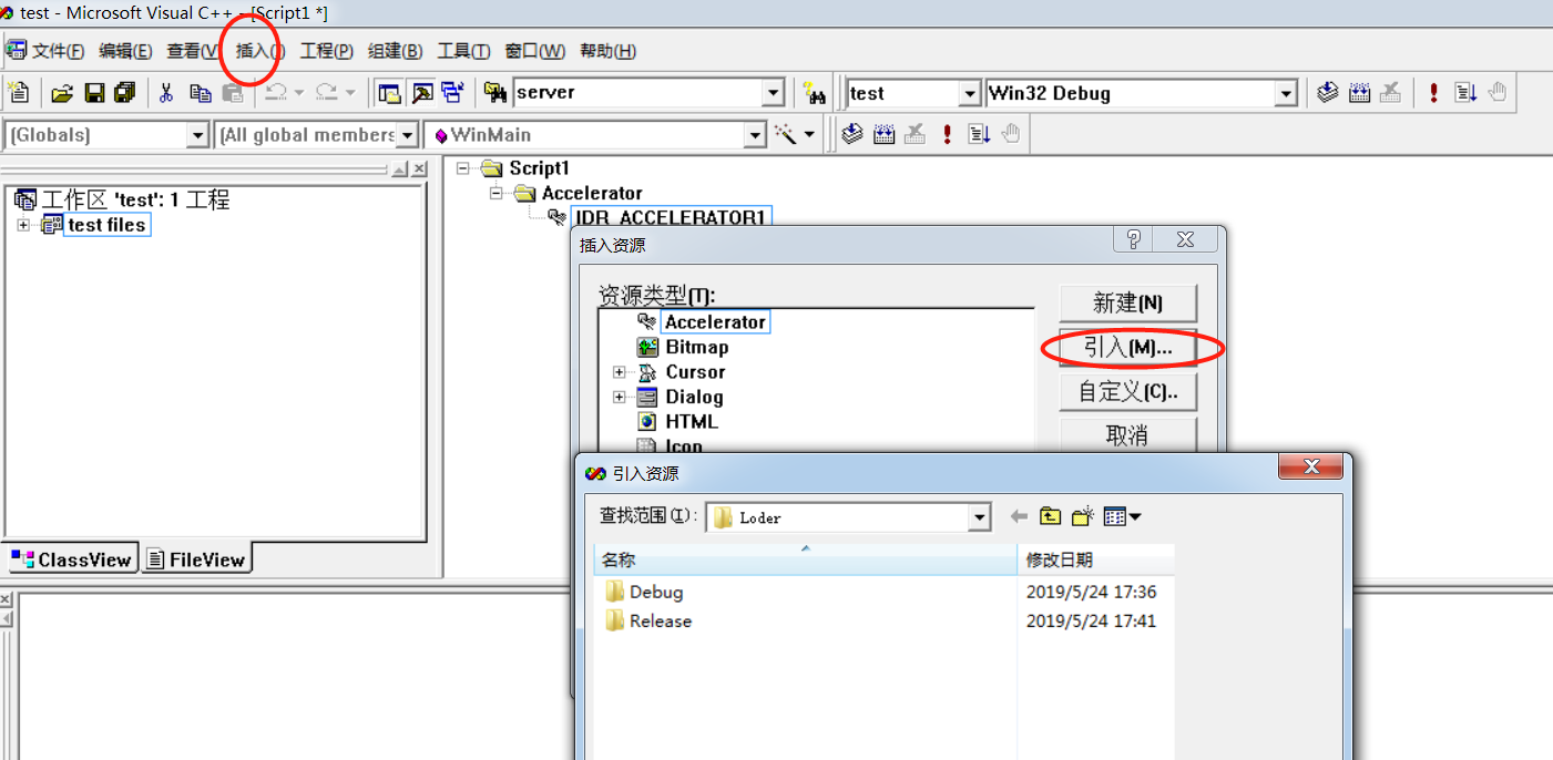 C释放dll资源c 释放dll Csdn博客 