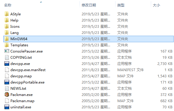 使用 TDM-GCC MinGW Compiler 配制 CodeBlocks13.12 编译器_tdm-gcc 怎么改成mingw-CSDN博客