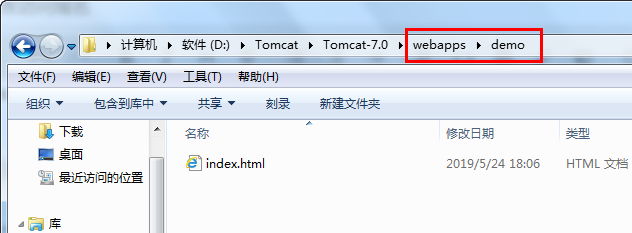 Tomcat修改访问域名 Tomcat修改域名 Csdn博客