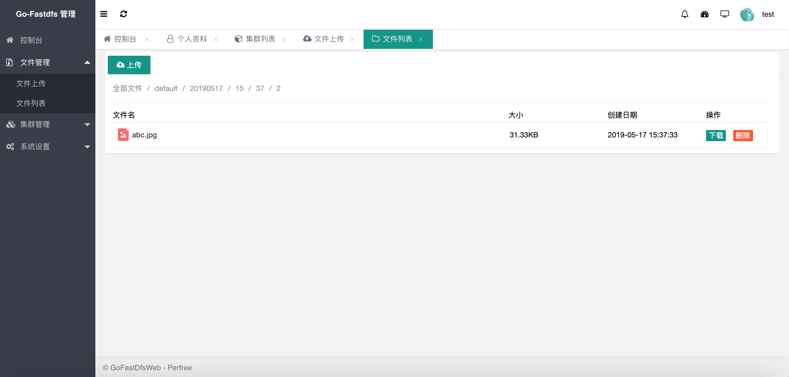 【go Fastdfs】go Fastdfs 分布式文件系统搭建gofast Dfs Csdn博客