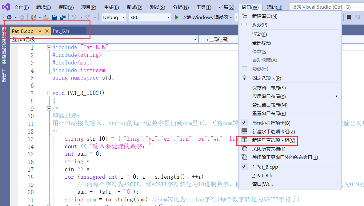 VS2019代码编辑器窗口分屏_vs2019怎么显示小屏所有代码-CSDN博客