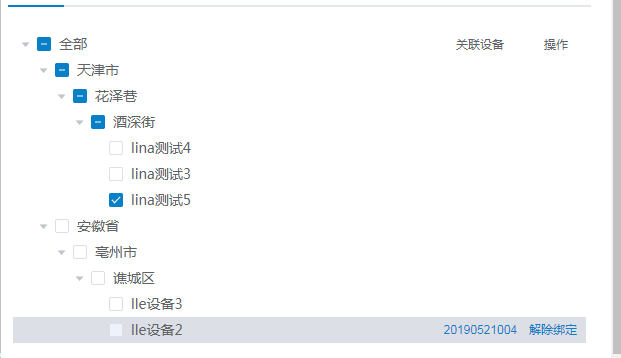 element中Tree树形组件使用render-content自定义样式_el-tree render-content-CSDN博客