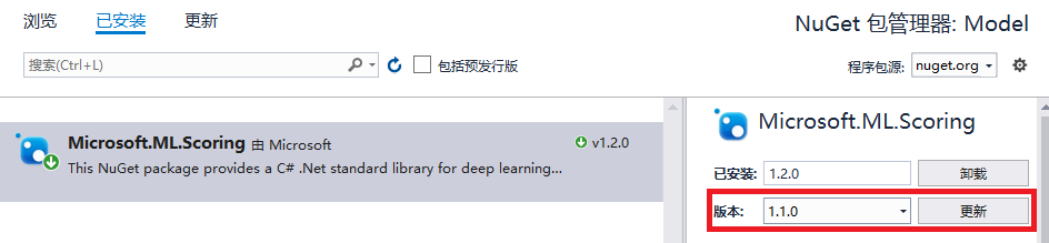 Mnist手写识别项目常见问题及解决方法_windows安装tensorrt7运行mnist报错-CSDN博客