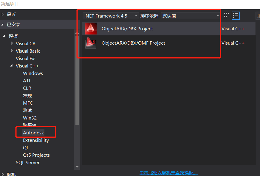 AutoCAD二次开发之ObjectARX环境搭建(AutoCAD2017 VS2015 Win10)_arx所引用的dll文件放哪里-CSDN博客