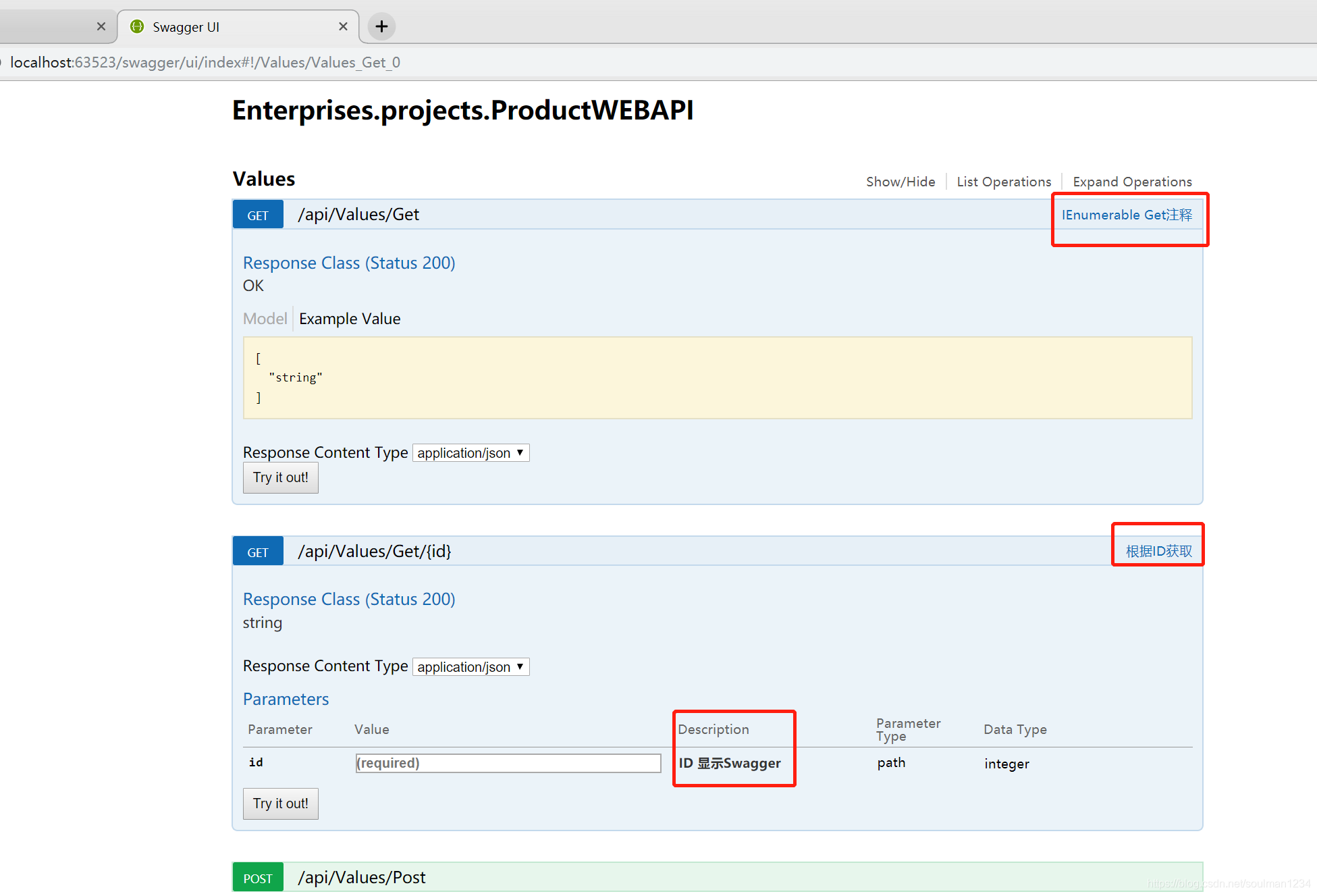 C在webapi中配置swaggerc Webapi Swagger Csdn博客
