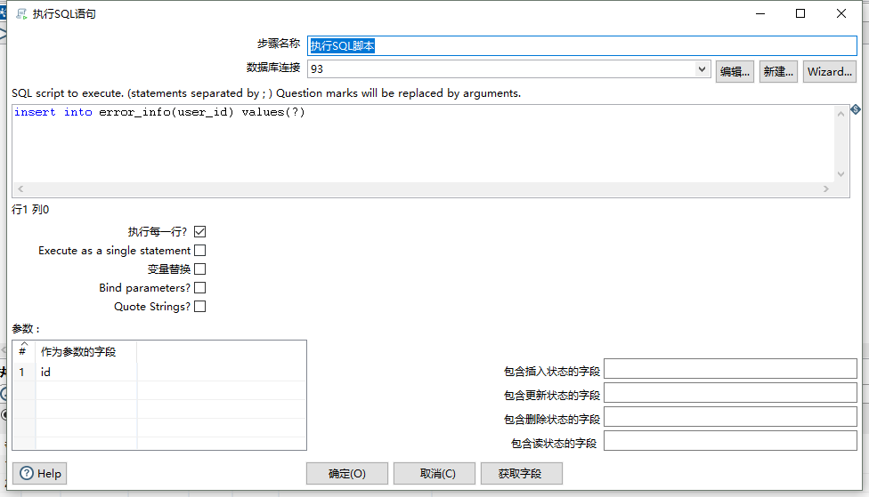 kettle 条件判断 Switch Case - 程序员大本营