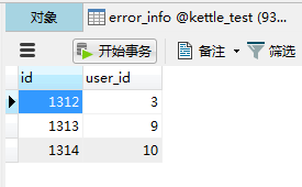 kettle 条件判断 Switch Case_kettle 分支-CSDN博客