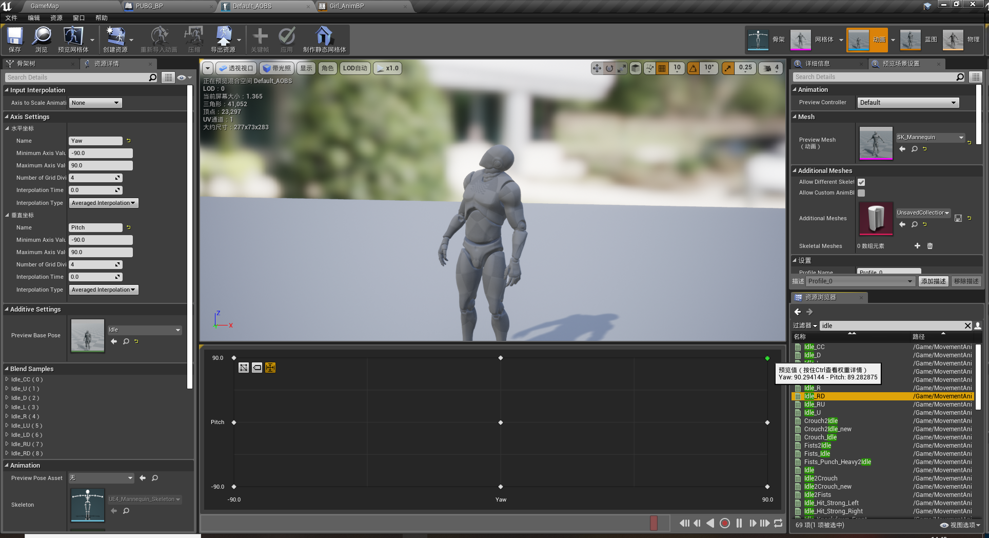 UE4学习笔记#四、人物目标偏移（头随镜头方向动）_虚幻怎么设置视角转动人物不动-CSDN博客