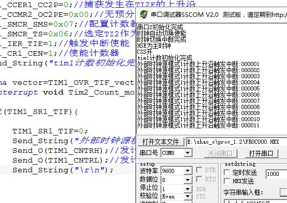 STM8定时器1计数说明_stm8s 计数-CSDN博客