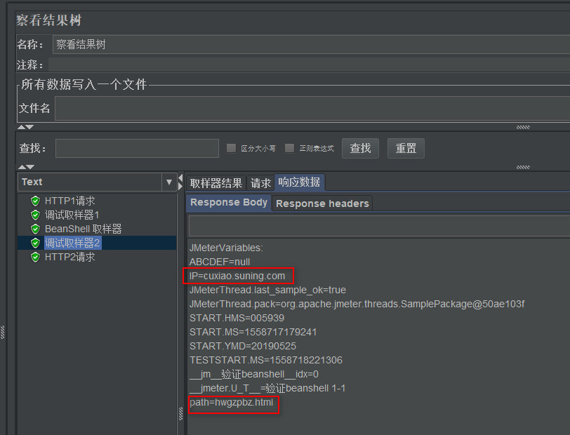 JMeter中BeanShell的使用方法和常用语法_beanshell脚本语法入门-CSDN博客