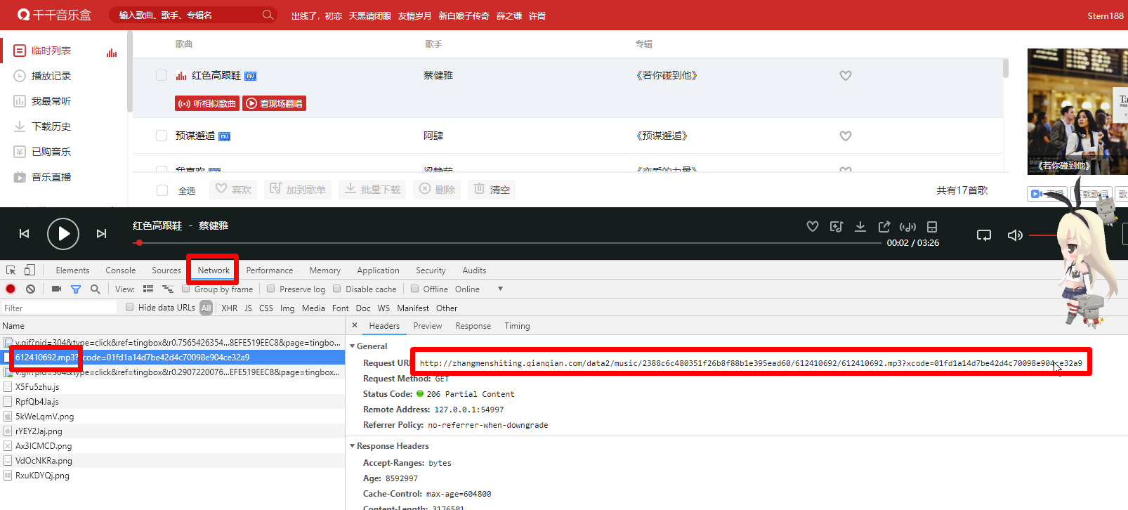下载网页音乐_jamendo网页音乐下载-CSDN博客