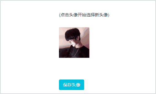 Java实现前端后端上传图片并回显（ssm Or Springboot）java数据回显与上传的前端与后端代码 Csdn博客 