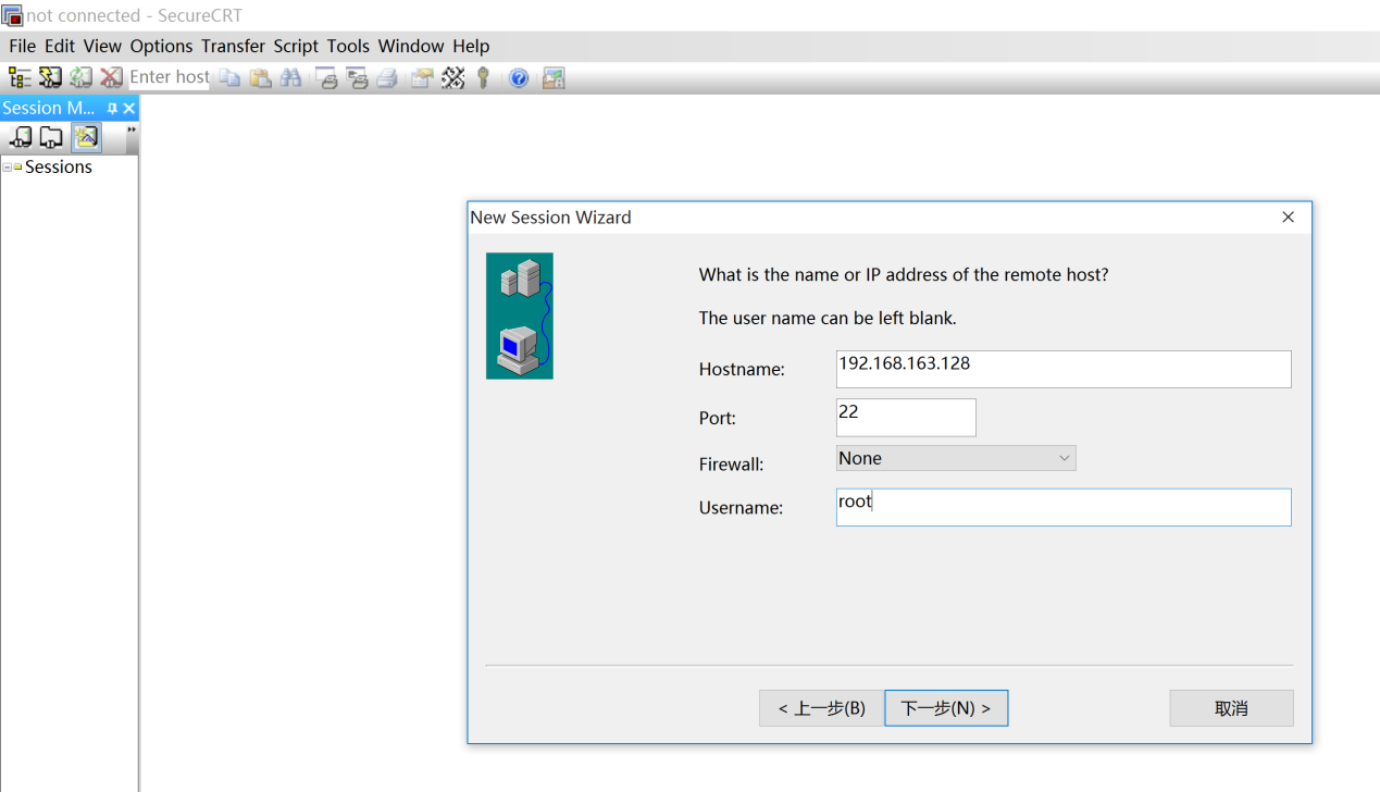 SecureCRT新建Session、修改外观_securecrt 更新外观-CSDN博客