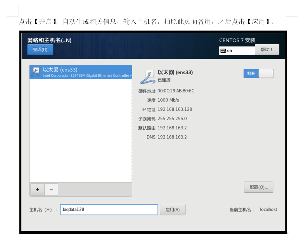 SecureCRT新建Session、修改外观_securecrt 更新外观-CSDN博客