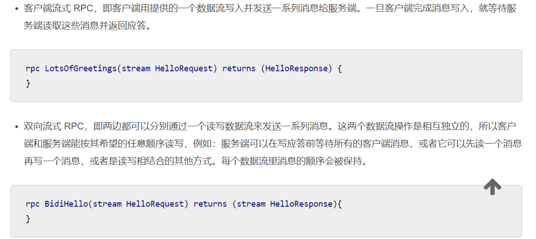 gRPC python封装深度学习算法教程_python grpc 数据格式-CSDN博客