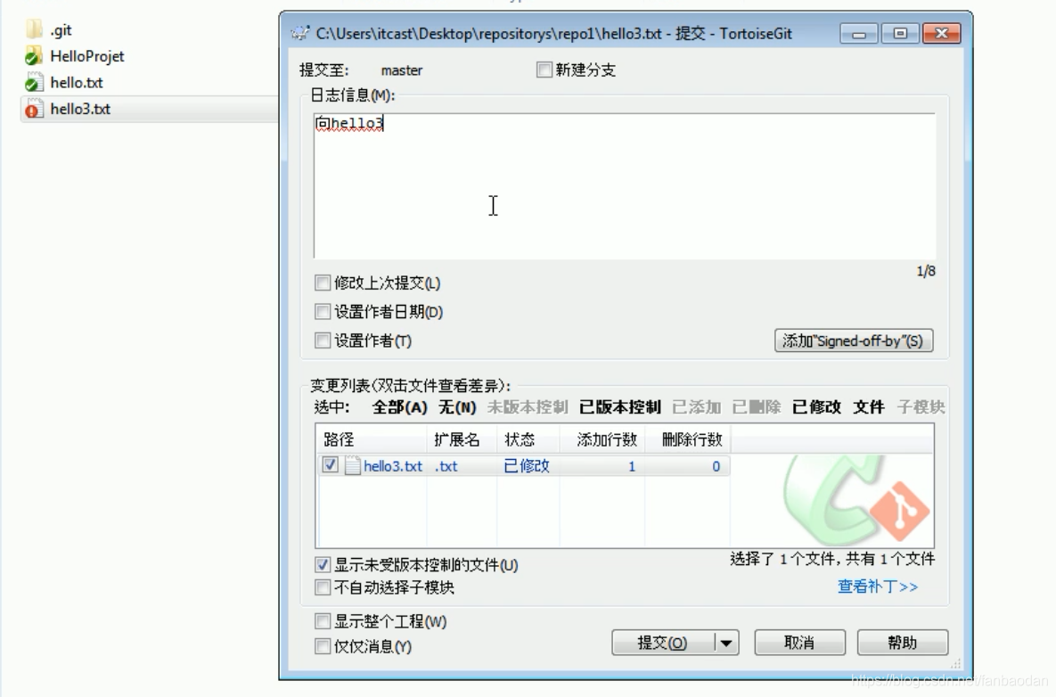 Git推送修改的文件时冲突的解决get推送有冲突怎么查看区别并修改提交 Csdn博客