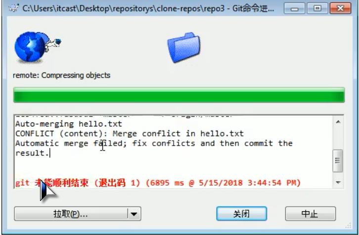 Git推送修改的文件时冲突的解决get推送有冲突怎么查看区别并修改提交 Csdn博客 