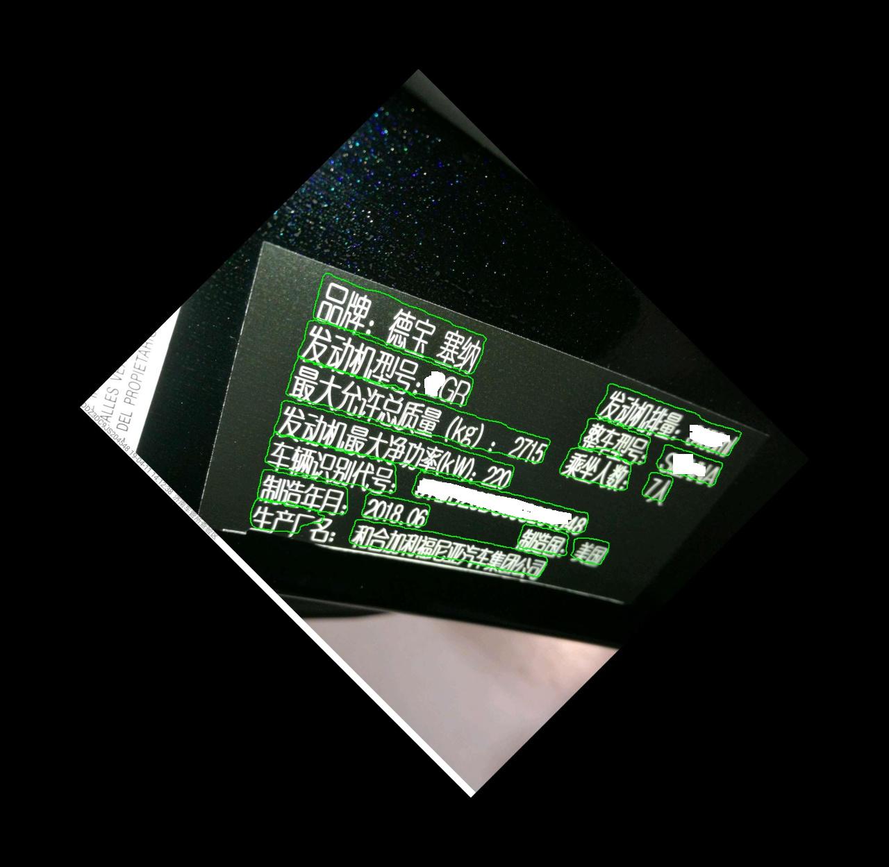 pytorch-psenet实现 并训练自己的数据集-CSDN博客