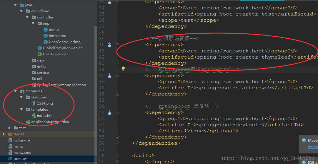 简单快速的用SpringBoot访问静态资源（图片、html）_springboot resouces下html如何访问-CSDN博客
