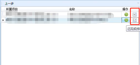 DEV GridControl repositoryItemButtonEdit 根据条件设置按钮属性_c# customdrawbutton-CSDN博客