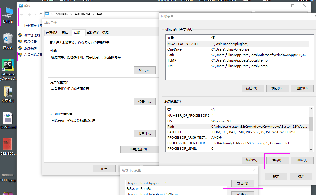 Win10 ‘xxx不是内部或者外部命令，也不是可执行的程序regasm不是内部或外部命令 Csdn博客 