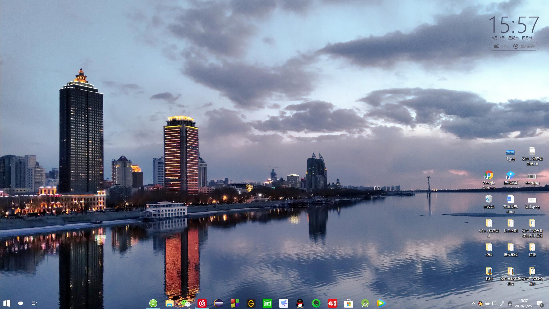 win10桌面美化-CSDN博客