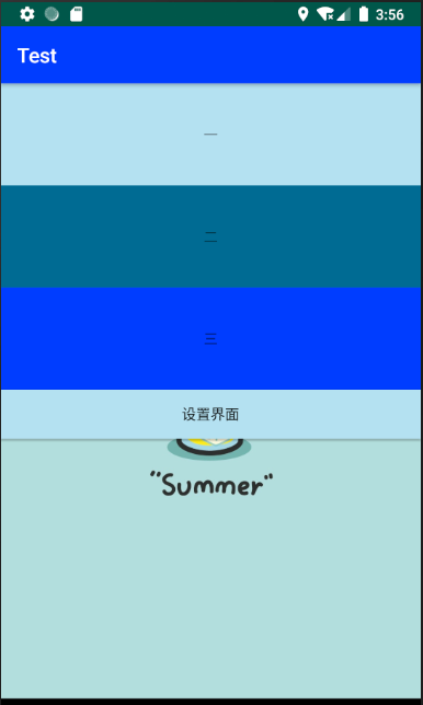 Android 使用theme实现动态切换主题详细教程android 动态修改主题色 Csdn博客