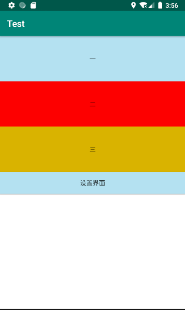 Android 使用theme实现动态切换主题详细教程android Theme Example Csdn博客 4296