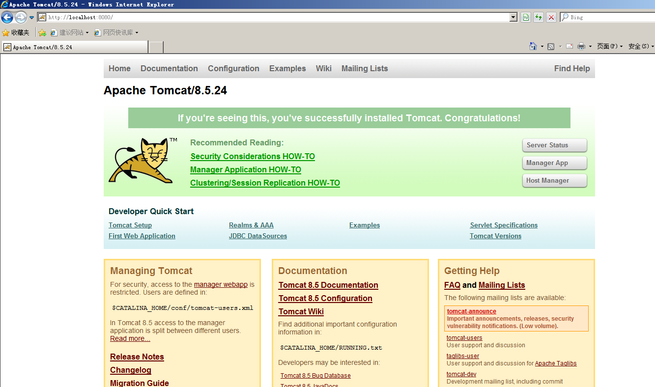 windows server2008安装tomcat_Mr.O~的博客-CSDN博客_windows server 2008 安装tomcat