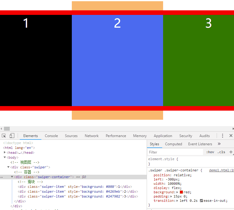 手把手教你用原生js来写一个swiper滑块插件（上）原理_桌面端js滑动-CSDN博客