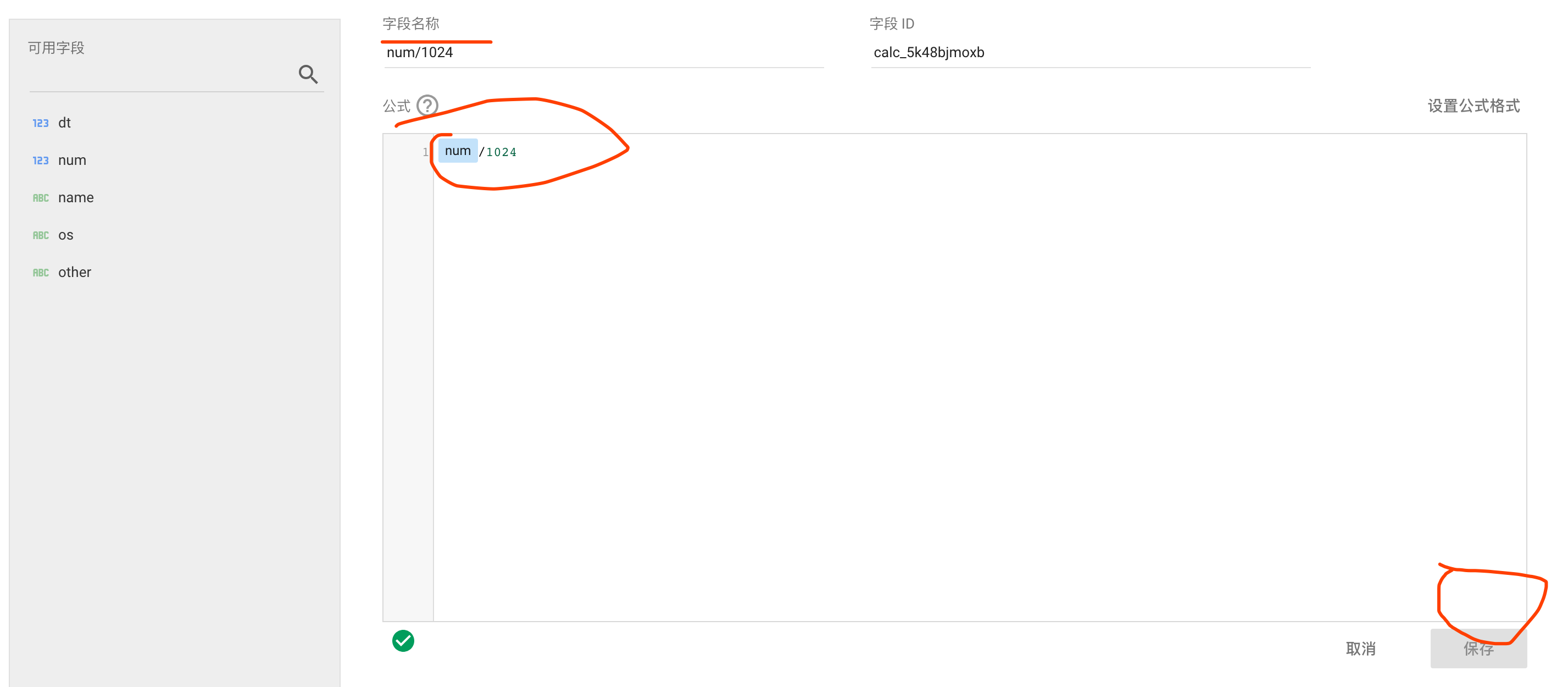 google datastudio 使用教程_datastudio怎么用-CSDN博客