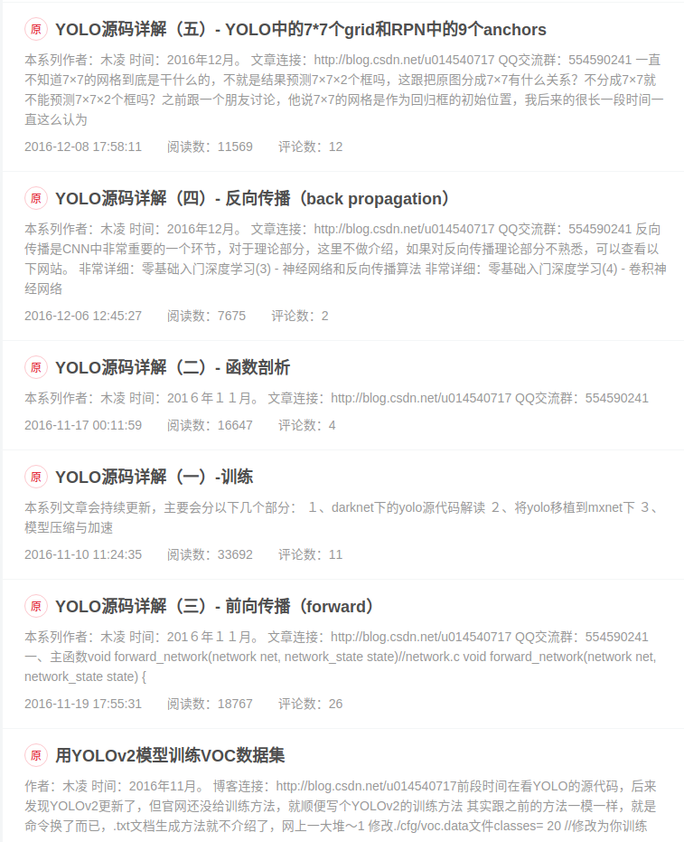 yolo-darknet实现loss层的解读_darknet.losses-CSDN博客