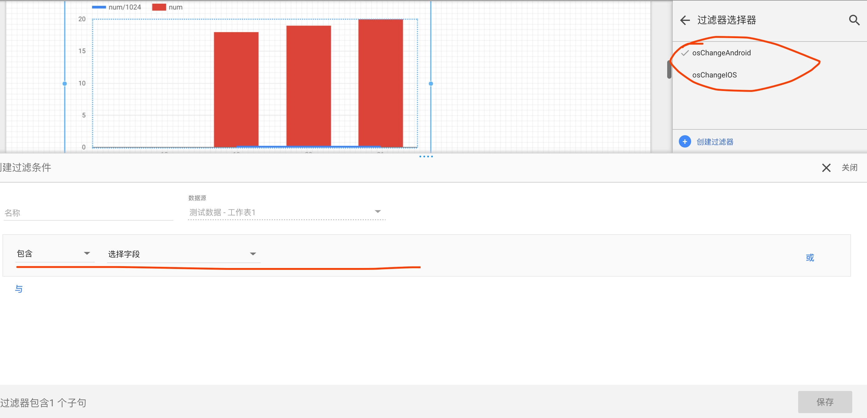 google datastudio 使用教程_datastudio怎么用-CSDN博客