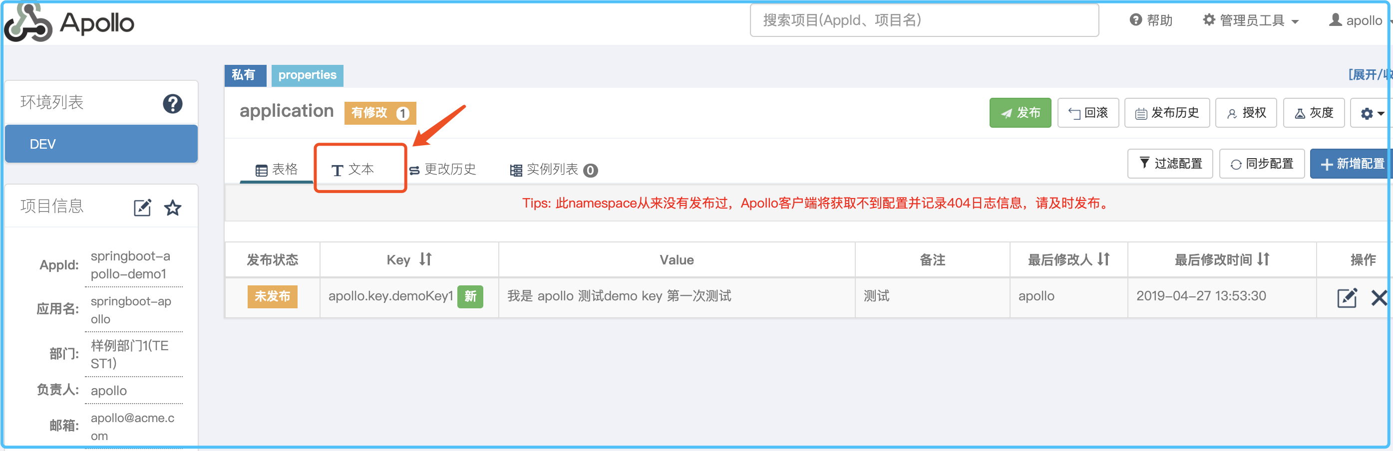 SpringBoot整合Apollo配置中心快速使用_apollo.bootstrap.enabled-CSDN博客