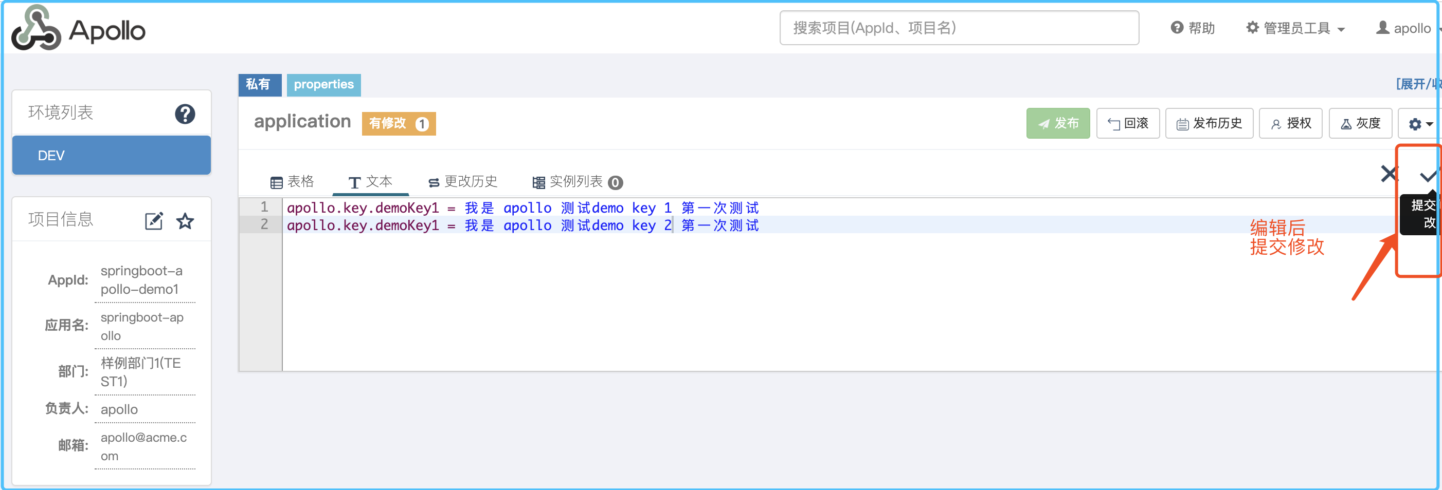 SpringBoot整合Apollo配置中心快速使用_apollo.bootstrap.enabled-CSDN博客