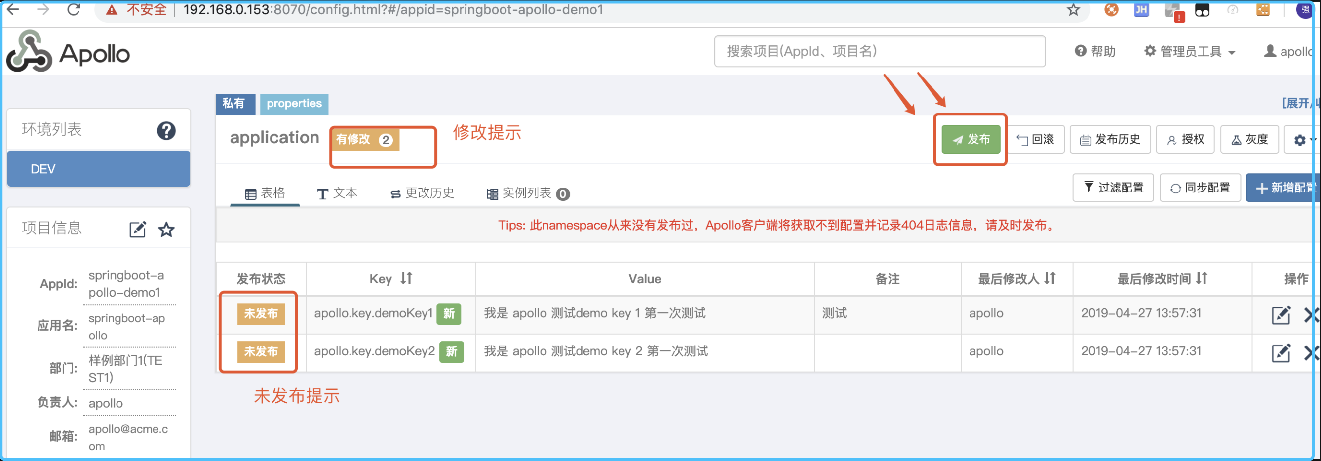 SpringBoot整合Apollo配置中心快速使用_apollo.bootstrap.enabled-CSDN博客