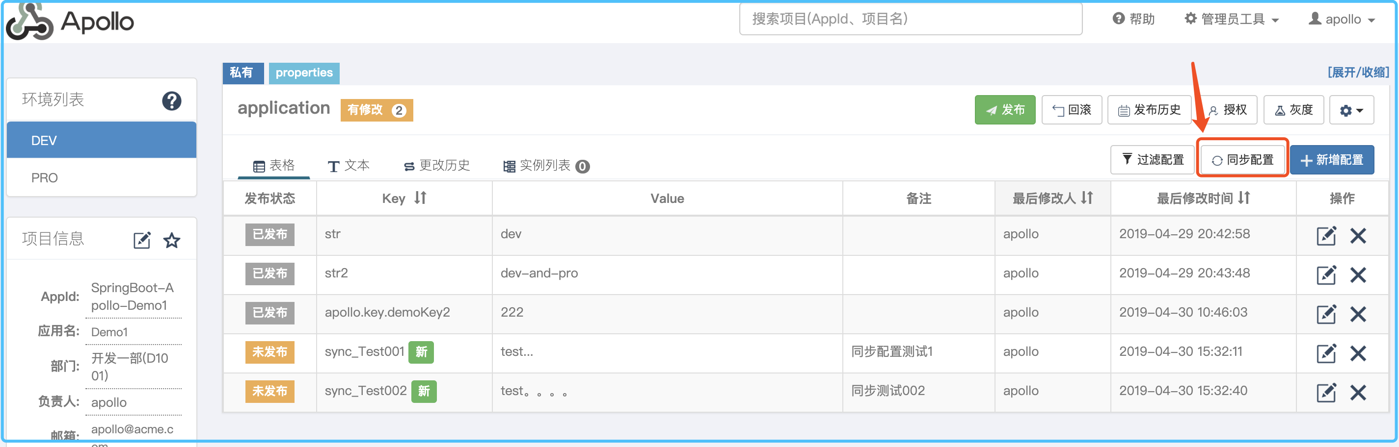 SpringBoot整合Apollo配置中心快速使用_apollo.bootstrap.enabled-CSDN博客