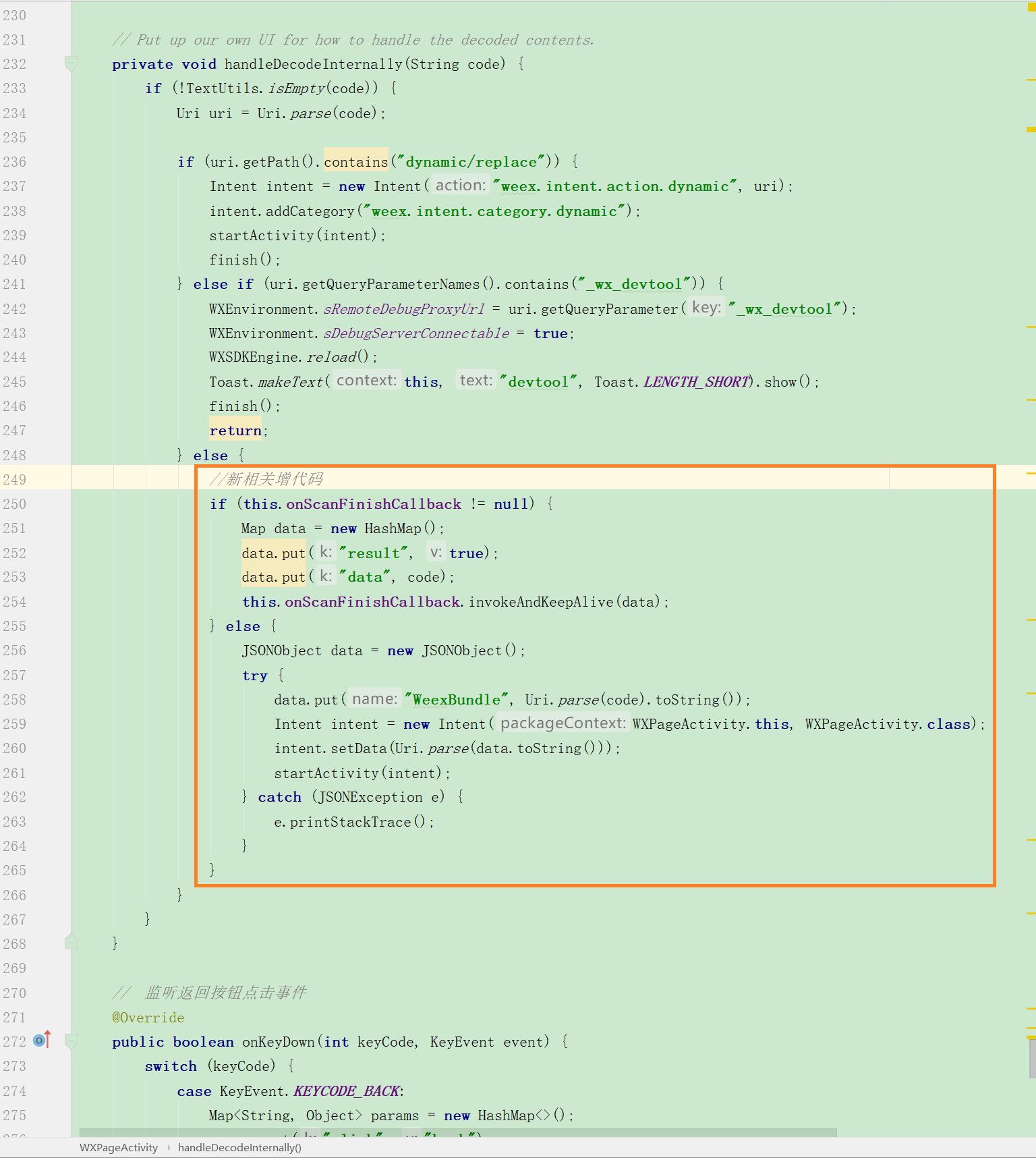 Weex&Android 调用扫描二维码功能_weex扫码-CSDN博客