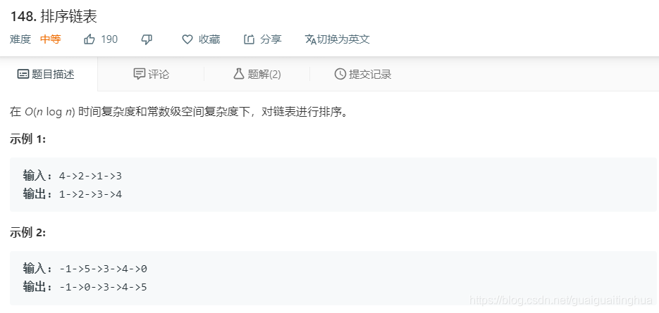 Leetcode 链表排序链表排序leetcode Csdn博客